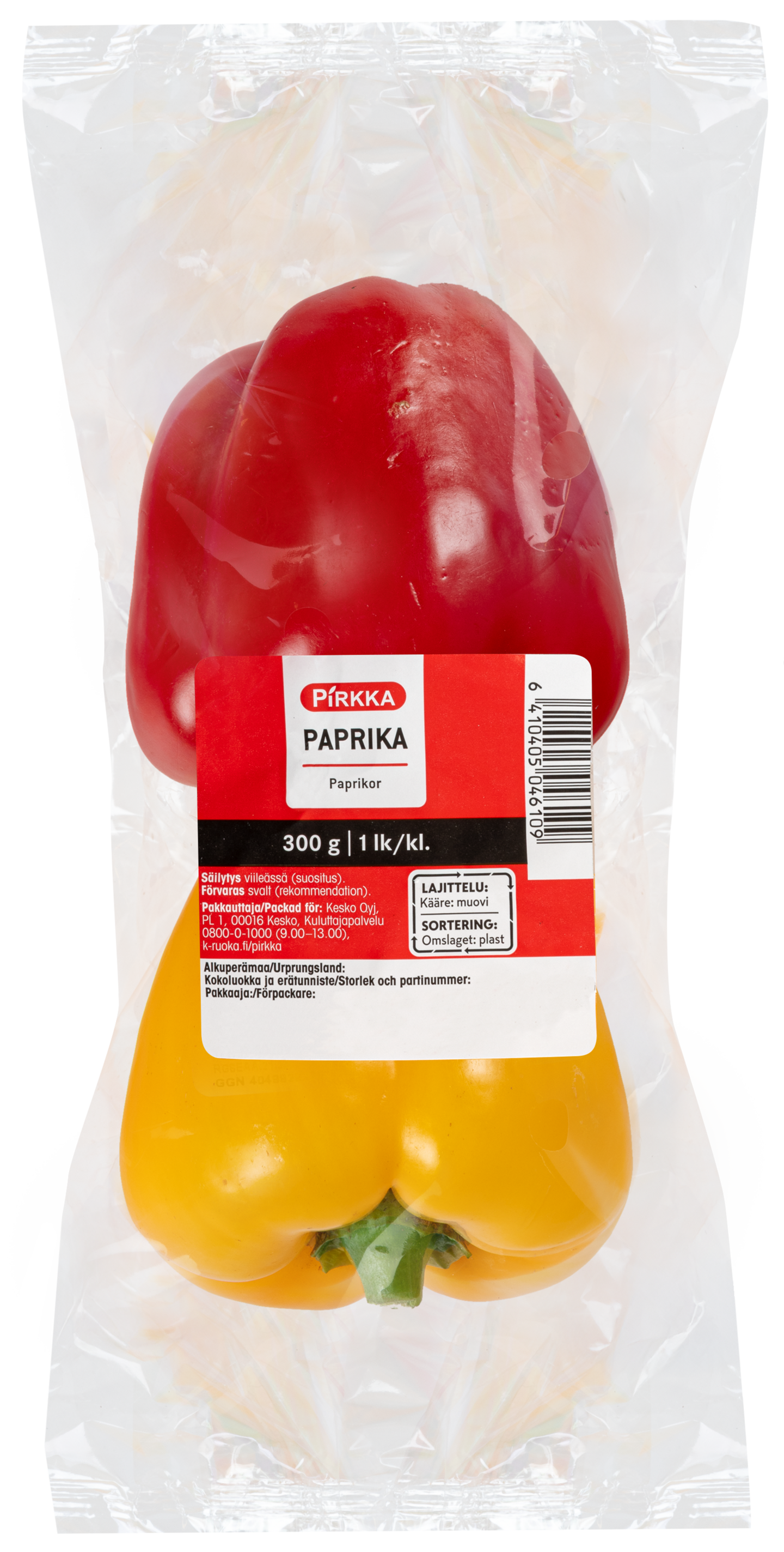 Pirkka paprika 300 g / 2 kpl 1lk | K-Ruoka Verkkokauppa