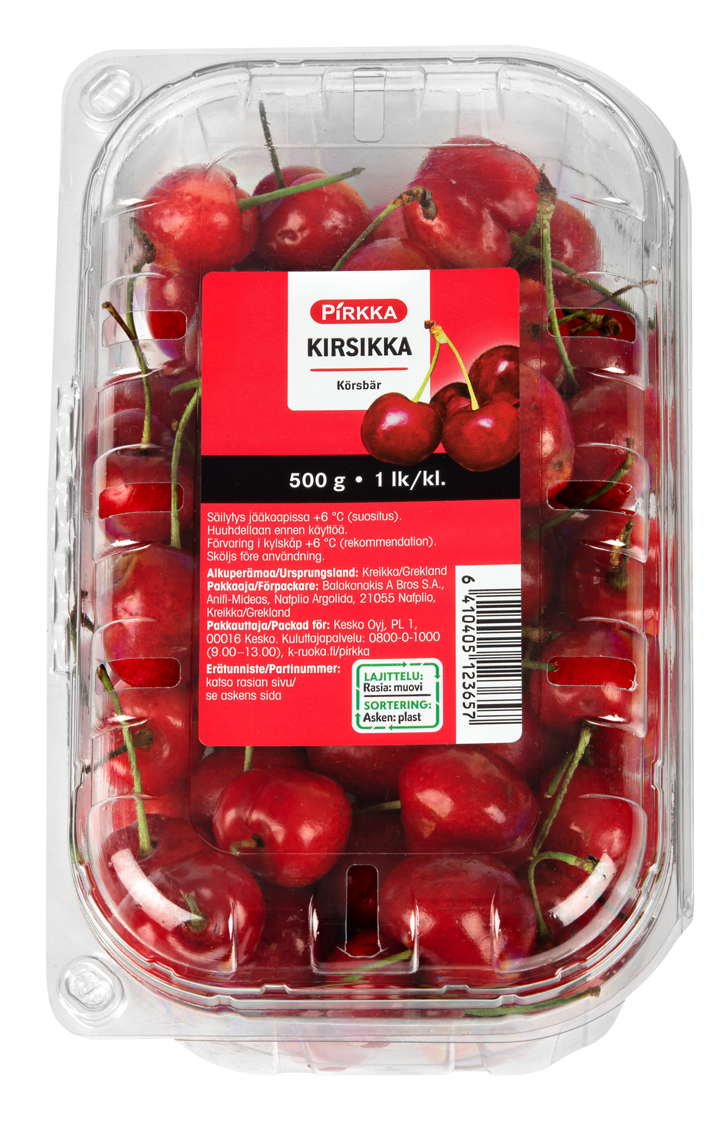 Pirkka kreikkalainen kirsikka 500g 1lk – K-Ruoka