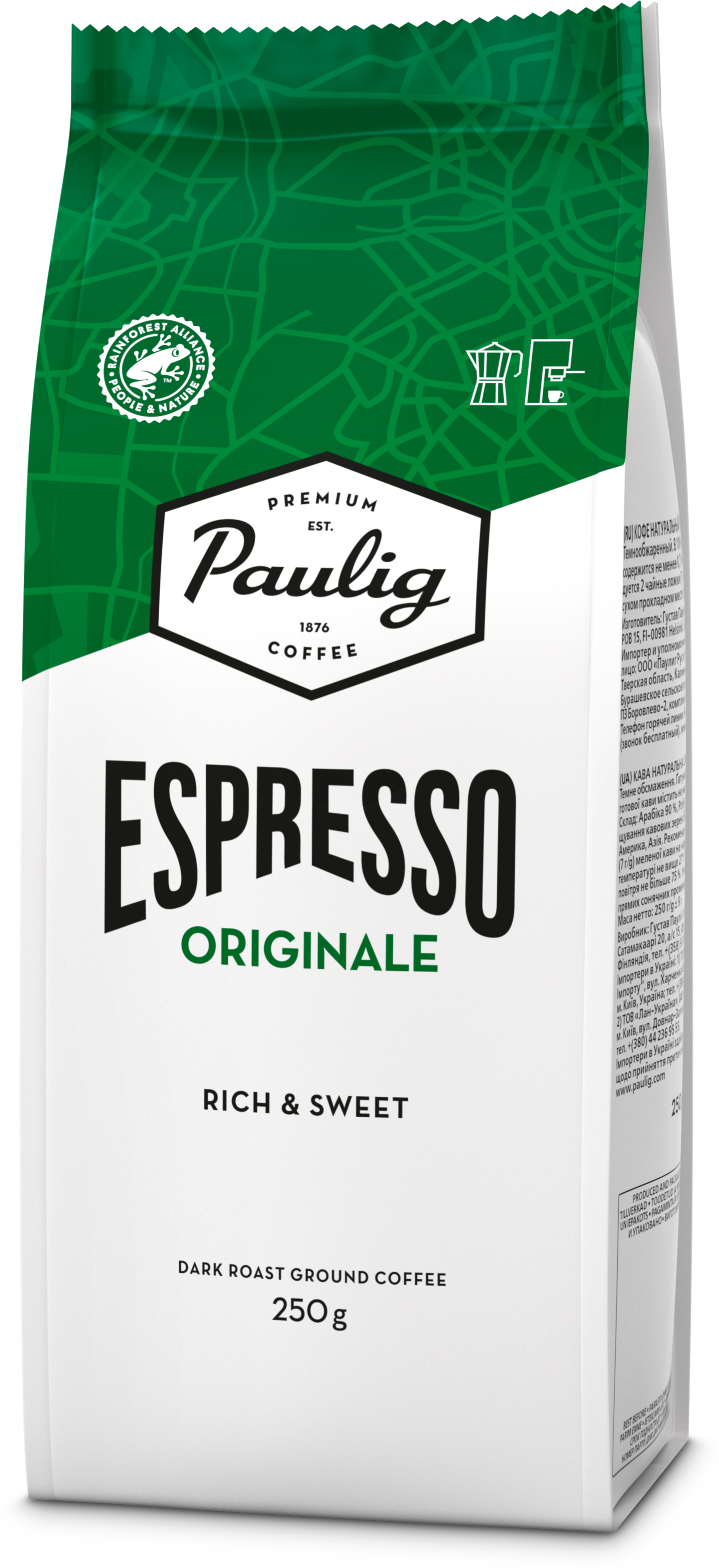 Paulig Espresso Originale kahvi 250g RFA | K-Ruoka Verkkokauppa