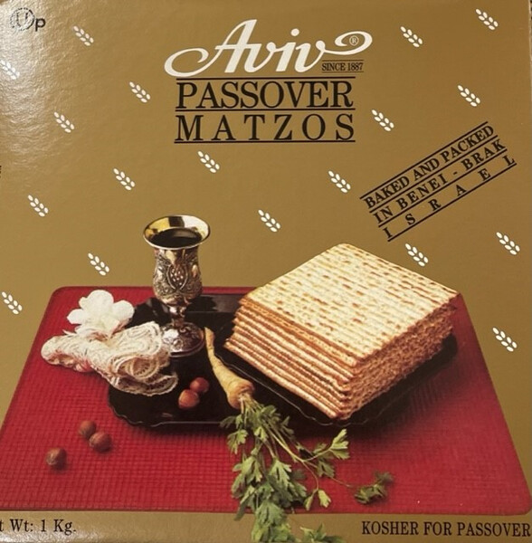 Aviv Matzo leipä 1 kg Kosher | K-Ruoka Verkkokauppa