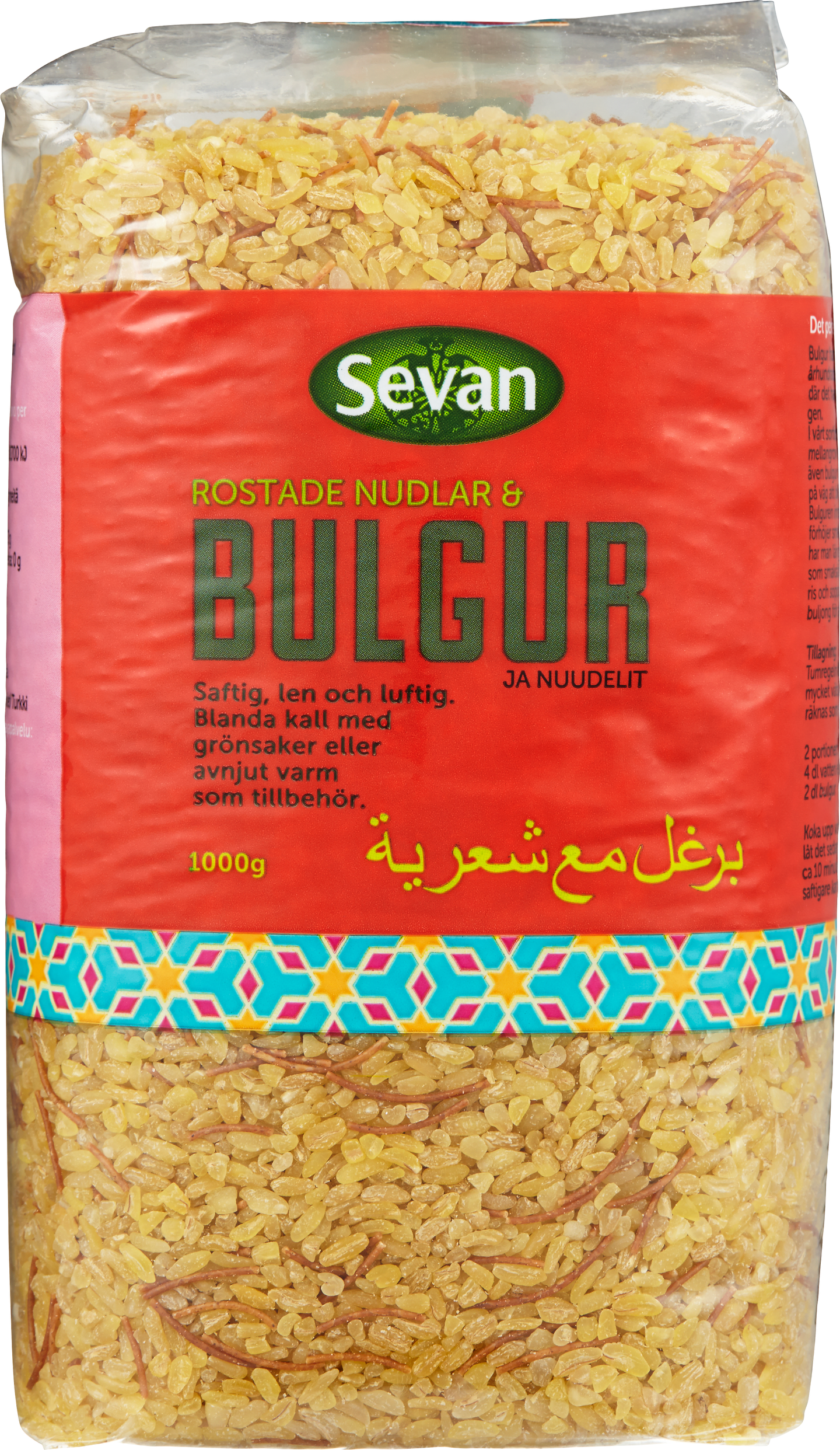 Sevan Bulgur ja paahdetut nuudelit 1kg | K-Ruoka Verkkokauppa