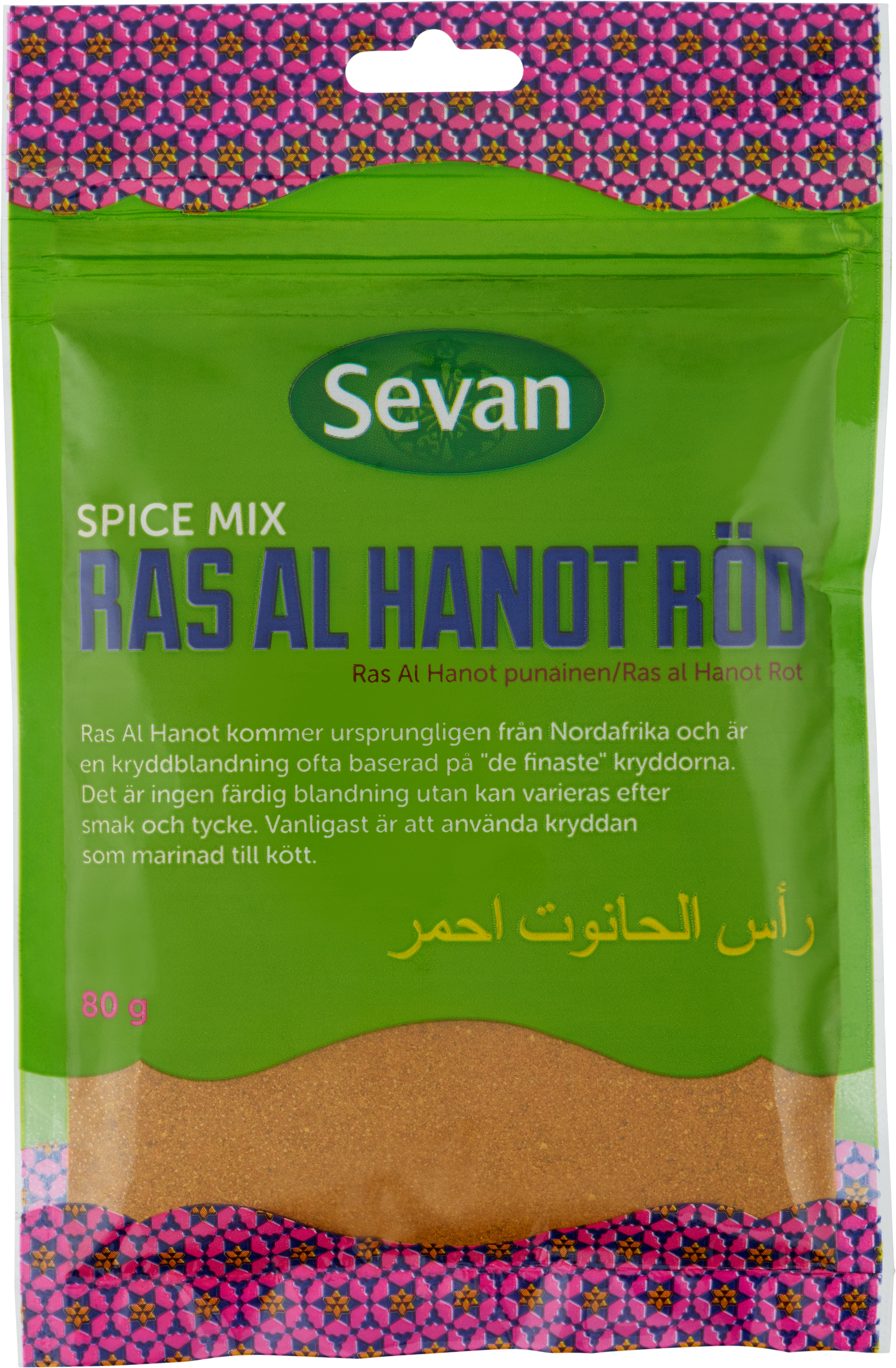 Sevan Ras al hanout 80g punainen | K-Ruoka Verkkokauppa